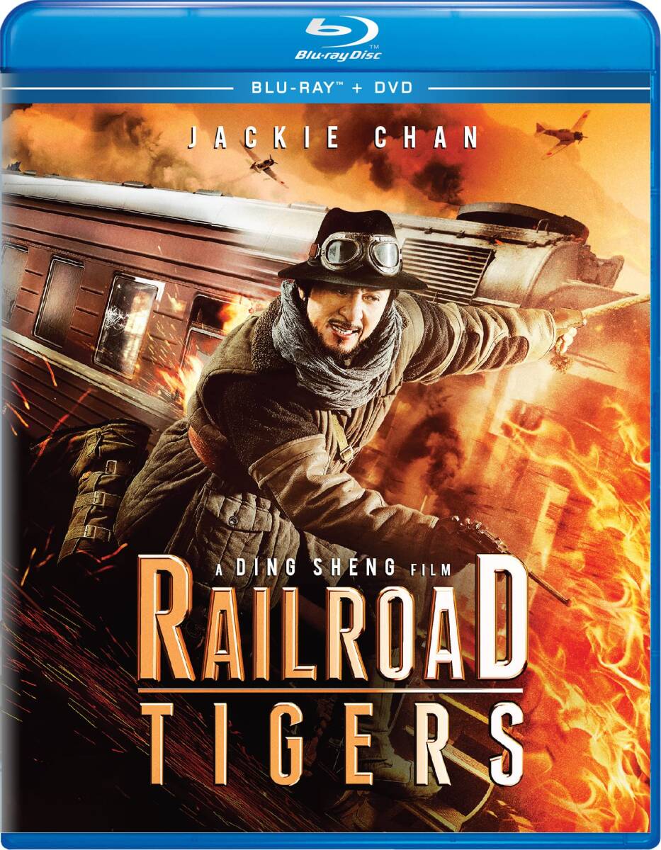 Yahoo!オークション - Railroad Tigers [Blu-ray] [Import]
