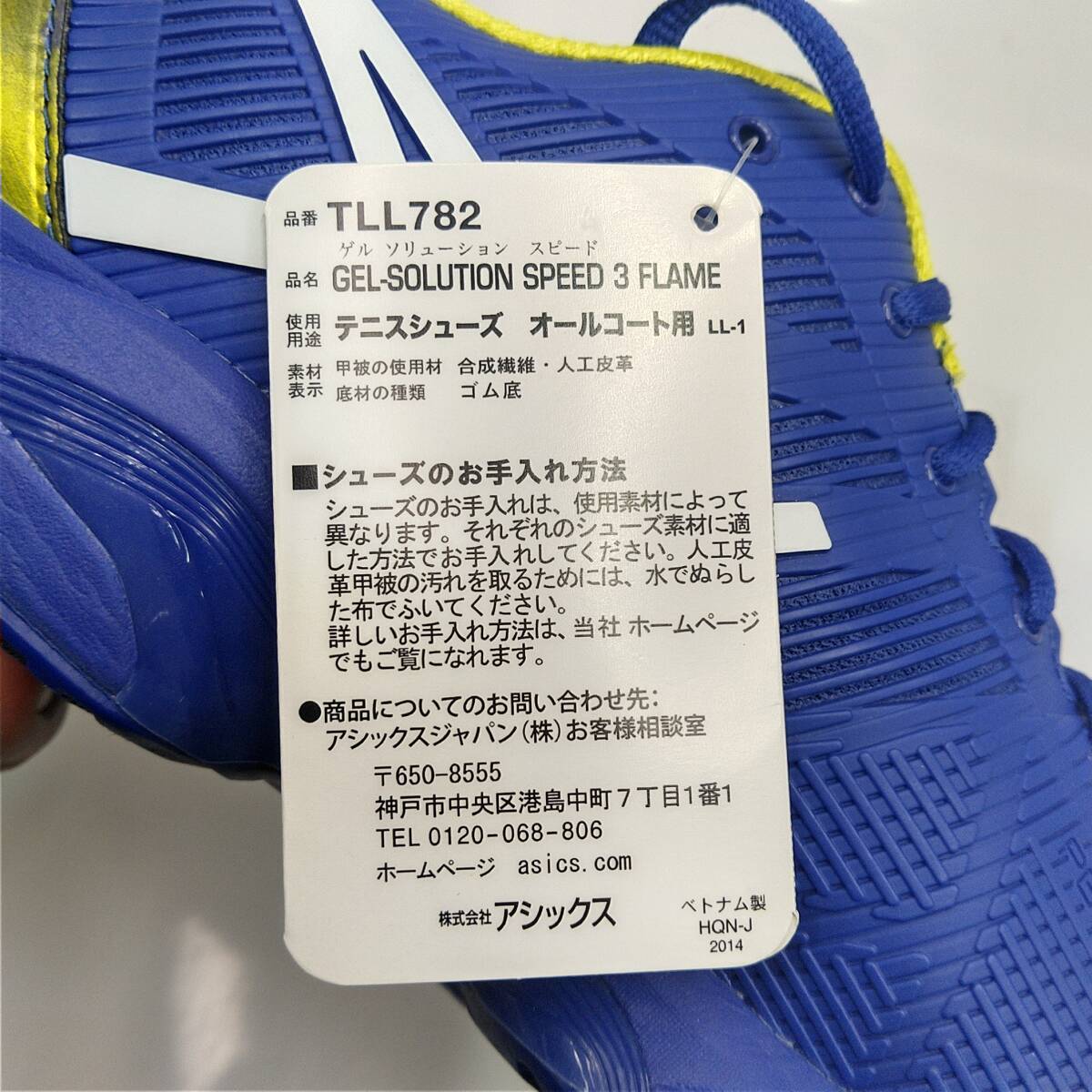 Yahoo!オークション - テニスシューズ オールコート アシックス TLL782...