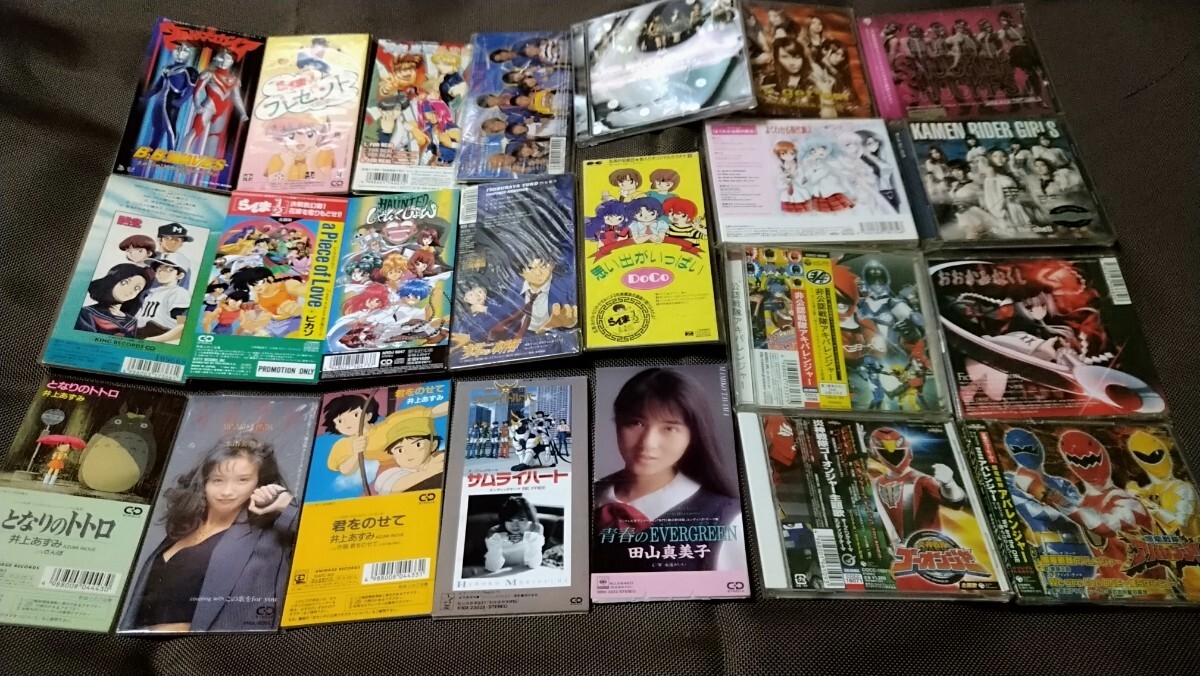 Yahoo!オークション - アニメ 特撮 主題歌他 シングルCD.マキシCD 23枚...