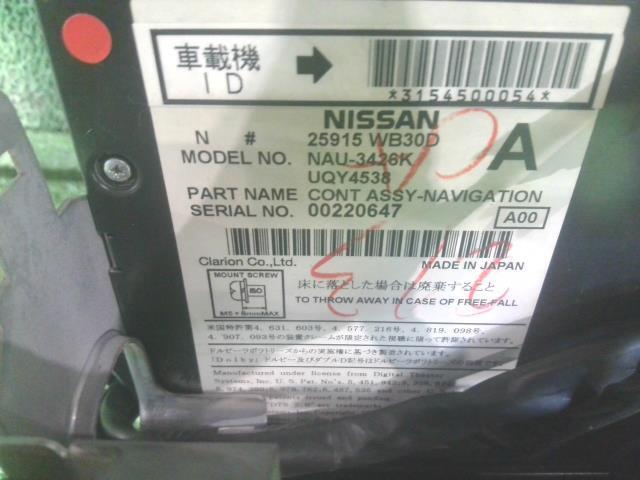 Yahoo!オークション - エルグランド CBA-E51 オーディオ 350X VQ35DE K...