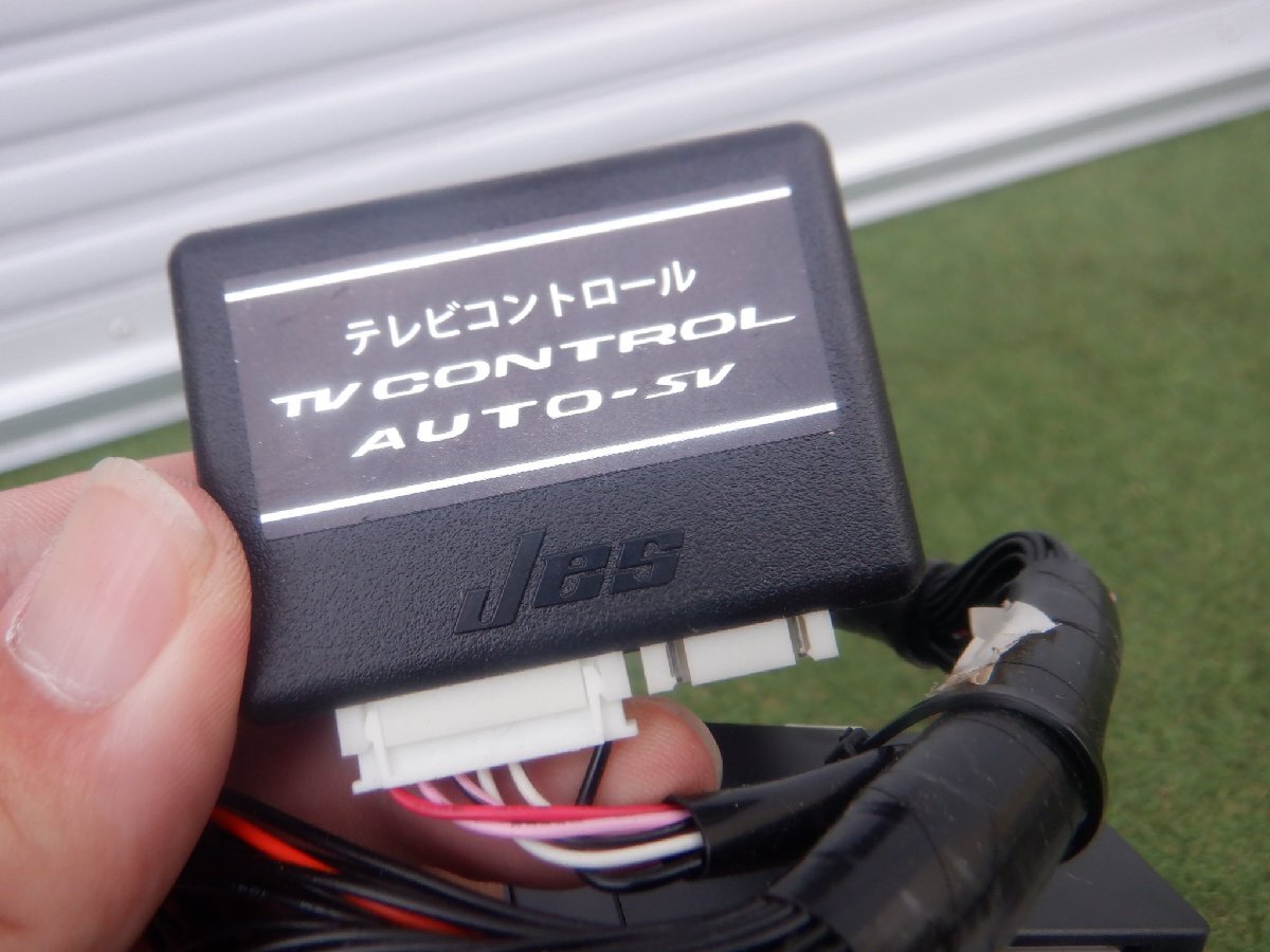 Yahoo!オークション - JES AUTO-SV TVカット テレビカット TVコントロ...