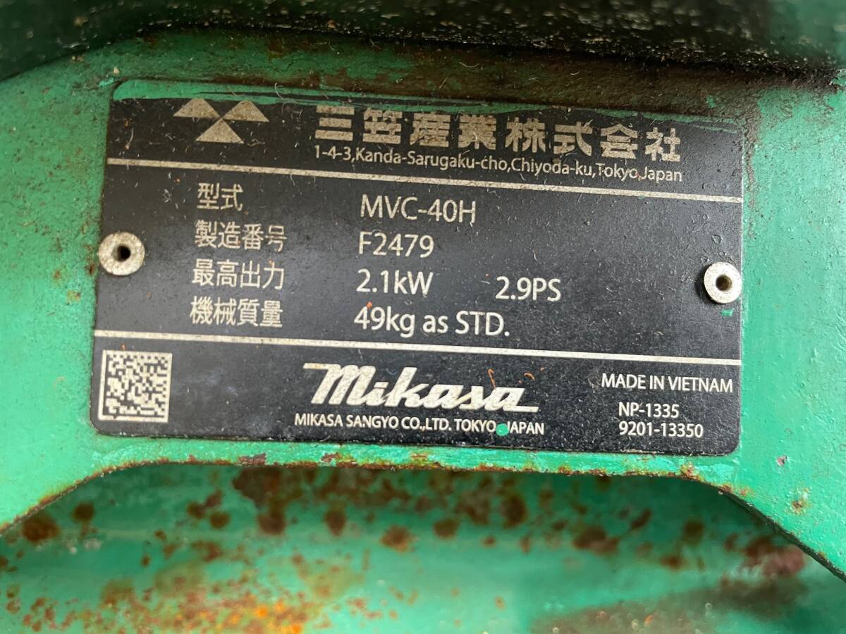 Yahoo!オークション - 福岡発 プレートコンパクター 三笠産業/MIKASA S...