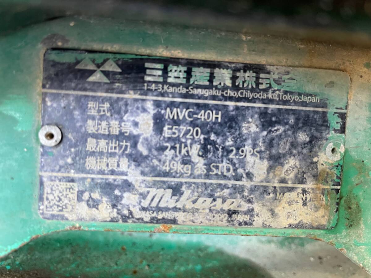 Yahoo!オークション - 福岡発 プレートコンパクター 三笠産業/MIKASA S...