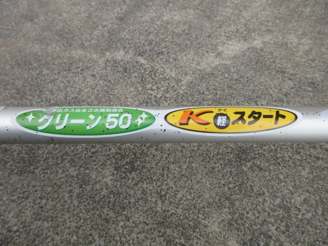 Yahoo!オークション - 福島 須賀川店 京セラ 刈払機 EKM-2630 草刈機 ...