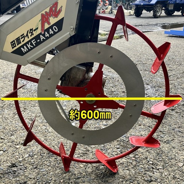 Yahoo!オークション - 滋賀 丸山 溝切機 MKF-A440 田面ライダー AMZ ...