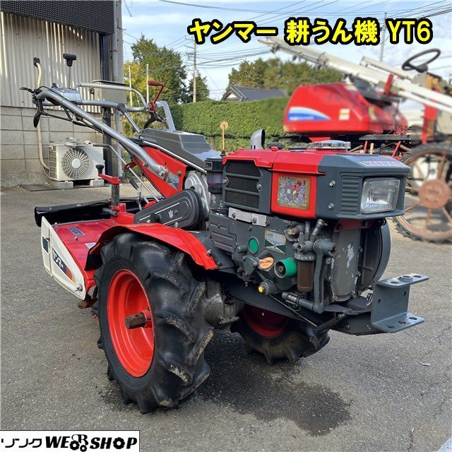 Yahoo!オークション - 千葉 ヤンマー ディーゼル 耕うん機 YT6 ロータ...