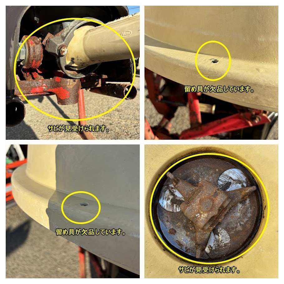 Yahoo!オークション - 栃木 ニプロ ブロードキャスター MP-206 ホッパ...