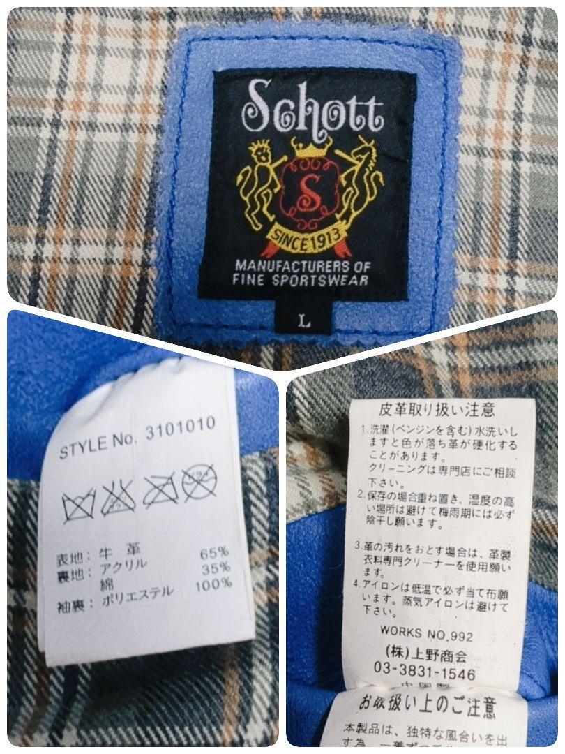 Yahoo!オークション - 【希少】ショット Schott Lサイズ 青 シングル ...