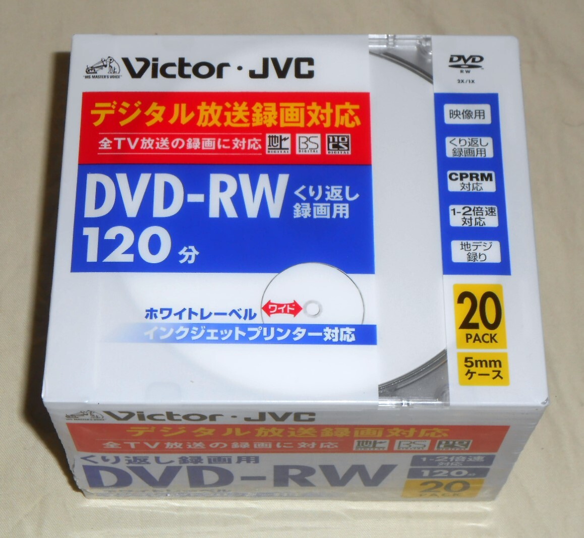 Yahoo!オークション - Victor・JVC DVD-RW 120分 くり返し録画用 20枚