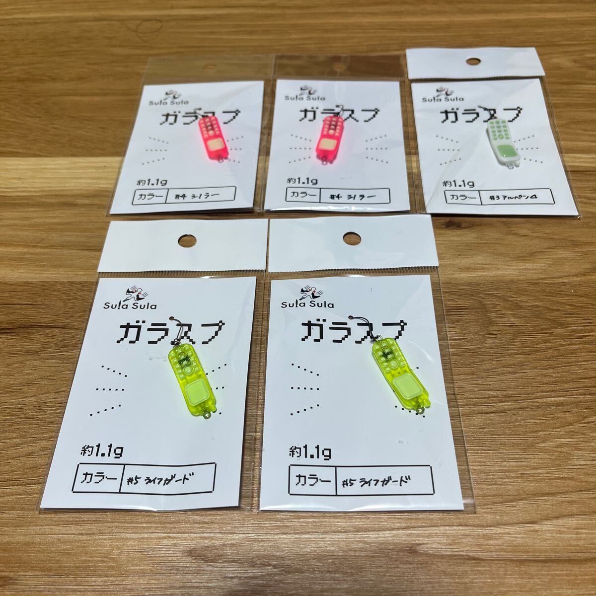 Yahoo!オークション - sula sula ガラスプ