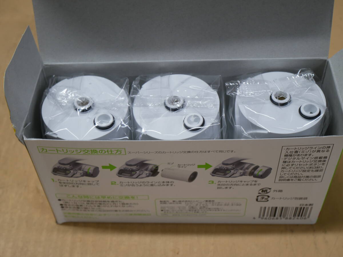 Yahoo!オークション - トレビーノ スーパーシリーズ STC.V2J-Z 交換用...