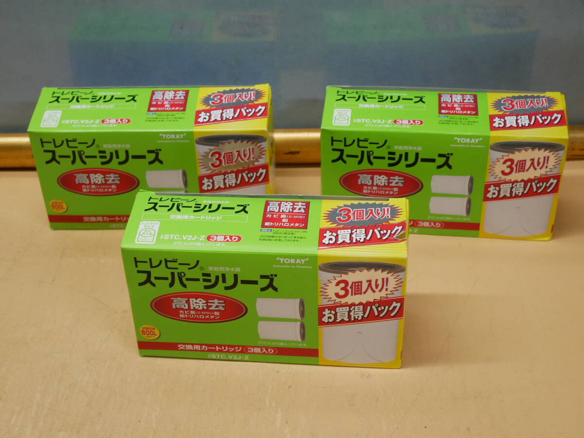 Yahoo!オークション - トレビーノ スーパーシリーズ STC.V2J-Z 交換用...