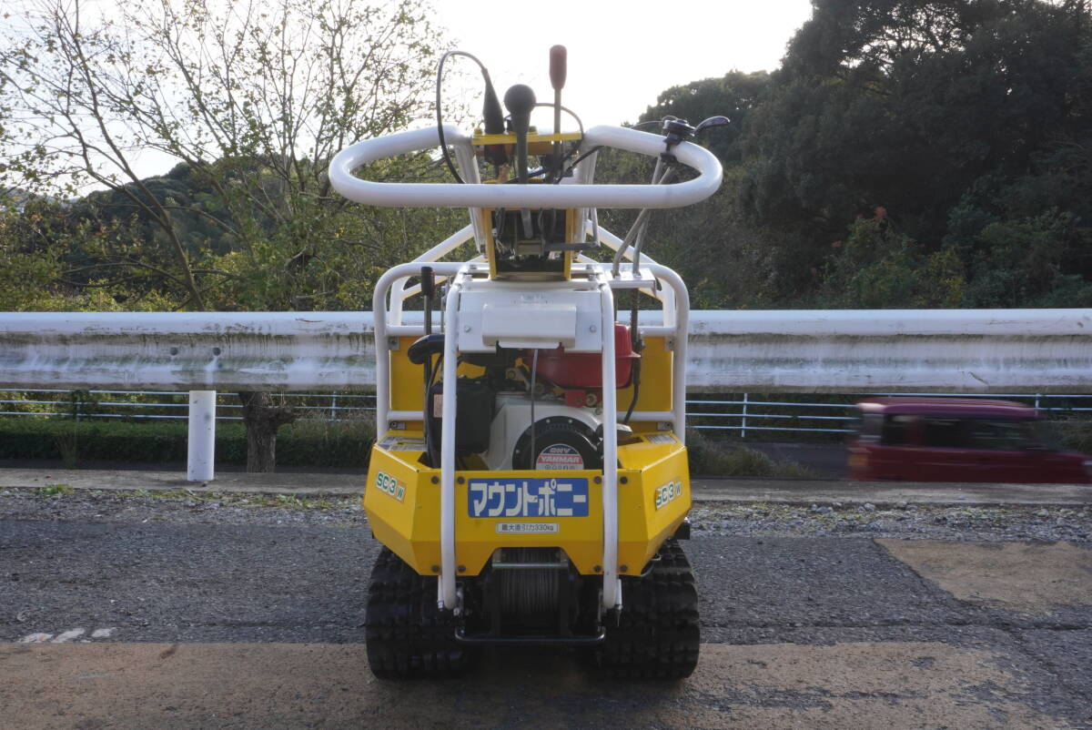 林業運搬車 SC3W マウントポニー 最大直引力330㎏ セイレイ工業 林業運搬車 SC3W マウントポニー 最大直引力330㎏ セイレイ工業