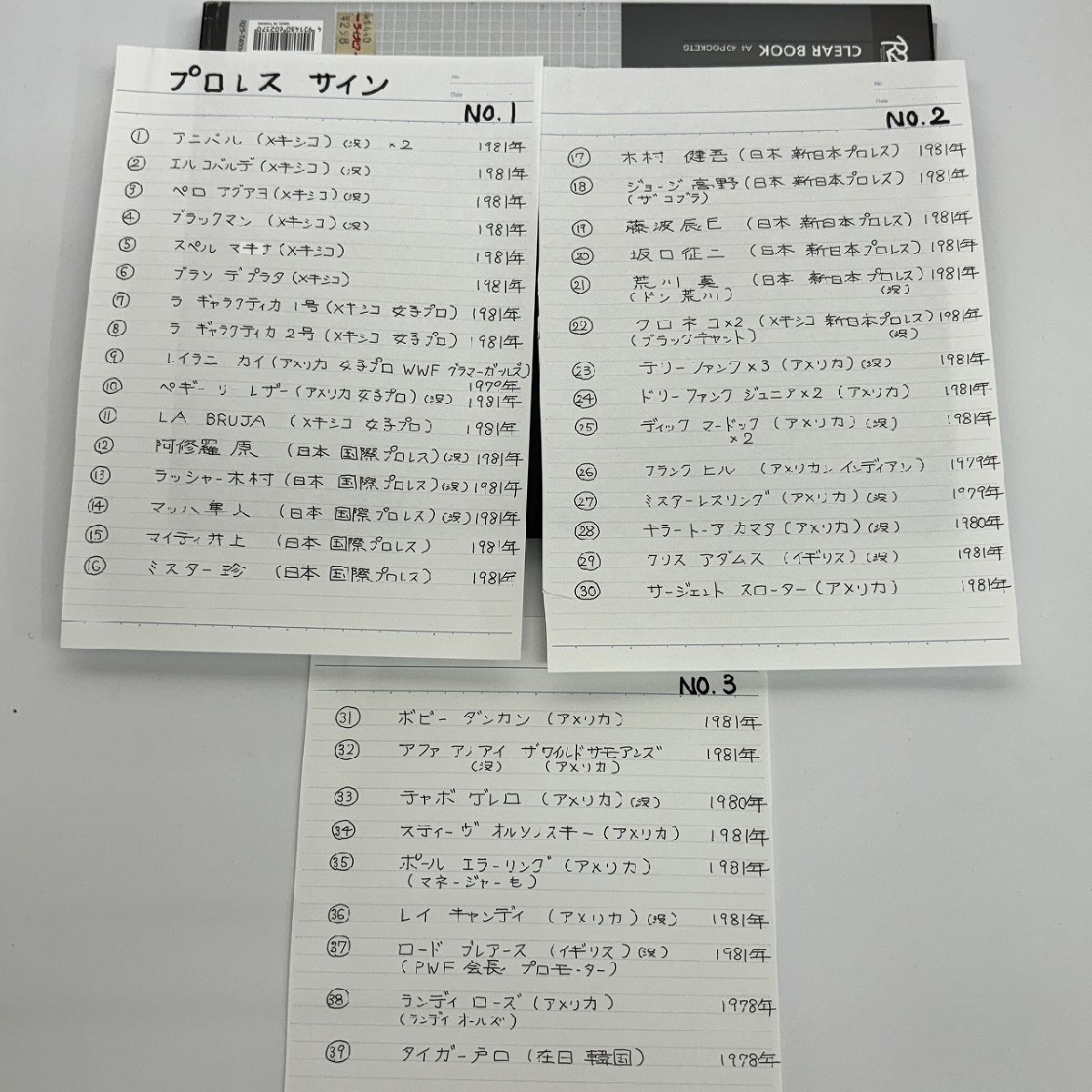 Yahoo!オークション - 長K401/プロレスラー 直筆サイン 39名(46枚)+生...