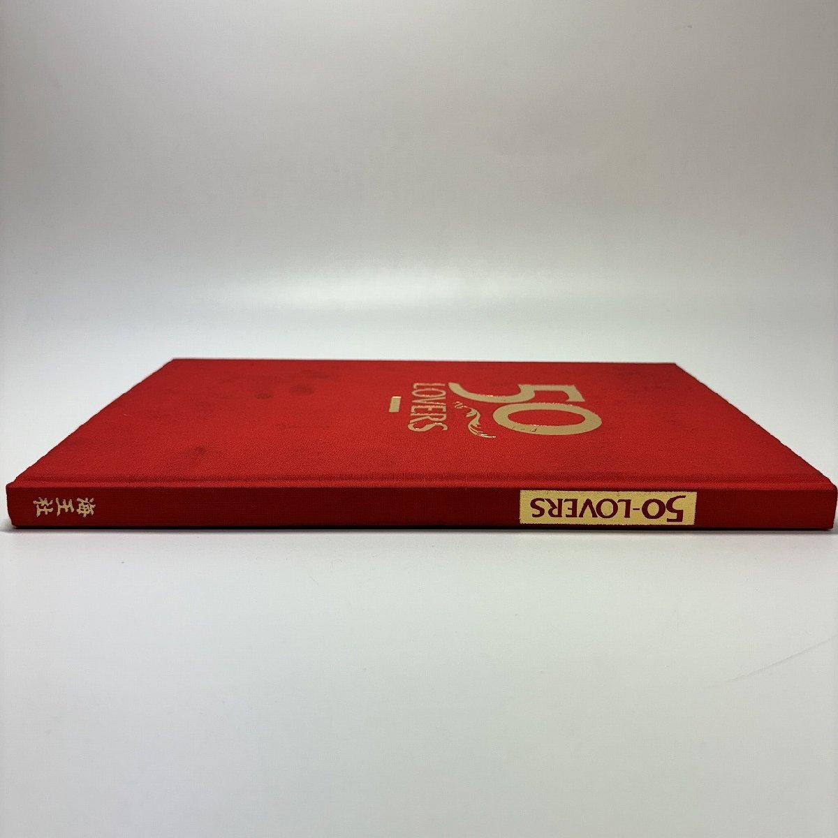 Yahoo!オークション - 長 K639/50-LOVERS （フィフティ・ラバーズ2 愛...