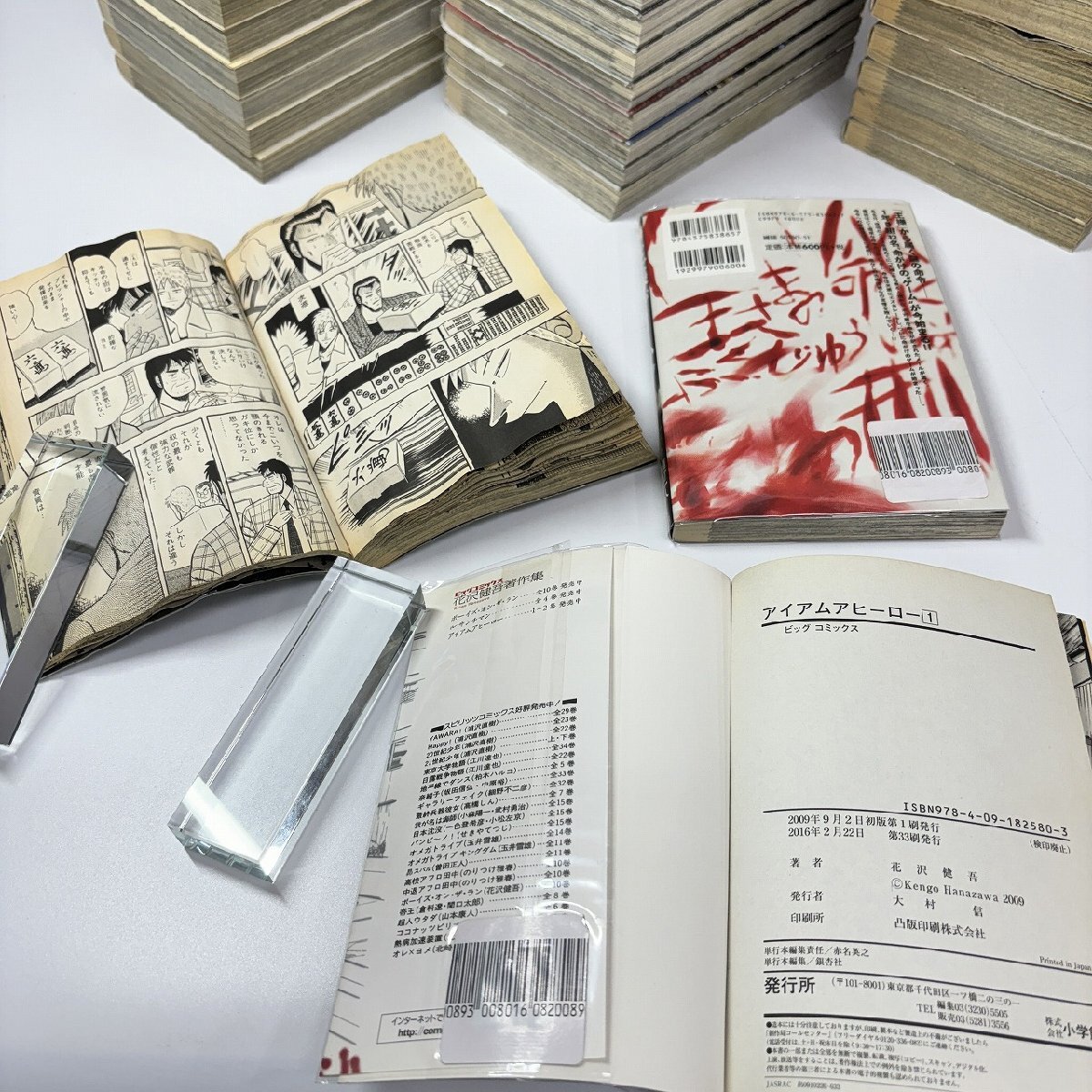 Yahoo!オークション - 長 K676/王様ゲーム コミック 全5巻完結/アムア...