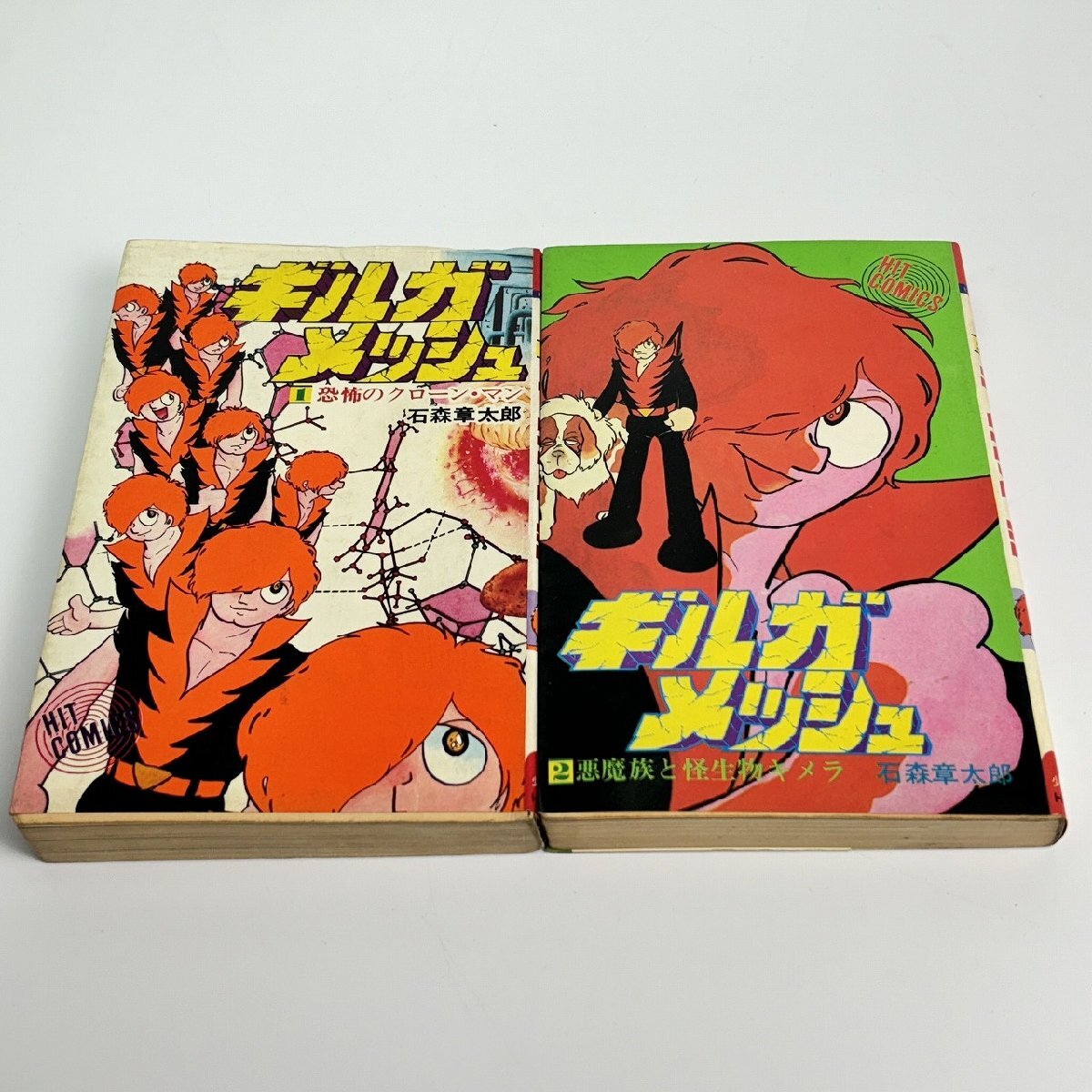 Yahoo!オークション - 長 K49/ギルガメッシュ (1~2巻) 2冊セット/初版 ...