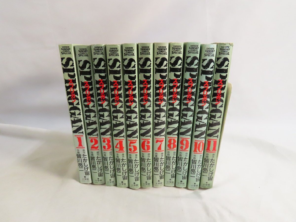 Yahoo!オークション - Y683/スプリガン 計11点セット/たかしげ宙/皆川...