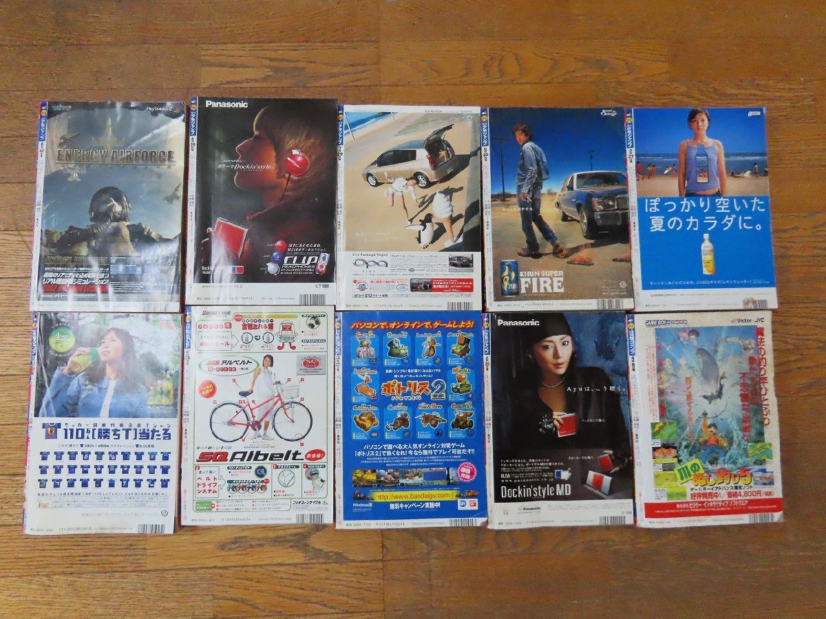 Yahoo!オークション - 長 Y739/週刊少年ジャンプ 2000年～2002年 不揃...