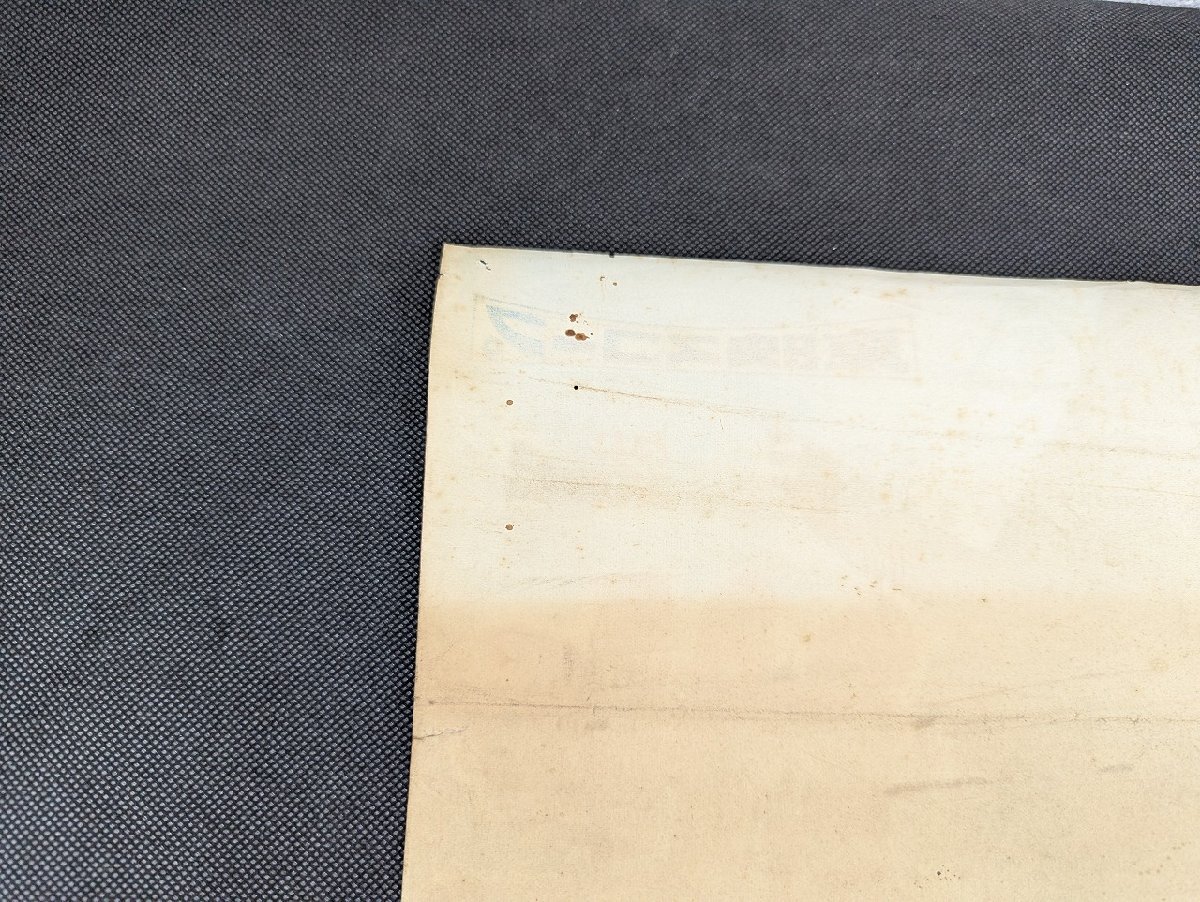 Yahoo!オークション - 長 M419/B2判映画ポスター/【地獄の底までつき合...