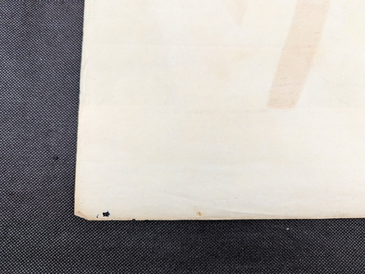 Yahoo!オークション - 長 M446/B2判映画ポスター/【ふり袖太鼓 地方版...