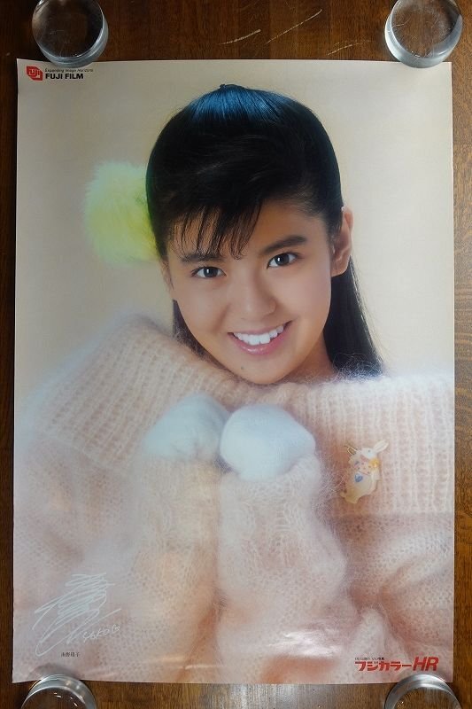 Yahoo!オークション - 長 PX042/A2判ポスター/【 南野陽子 FUJICOLOR ...