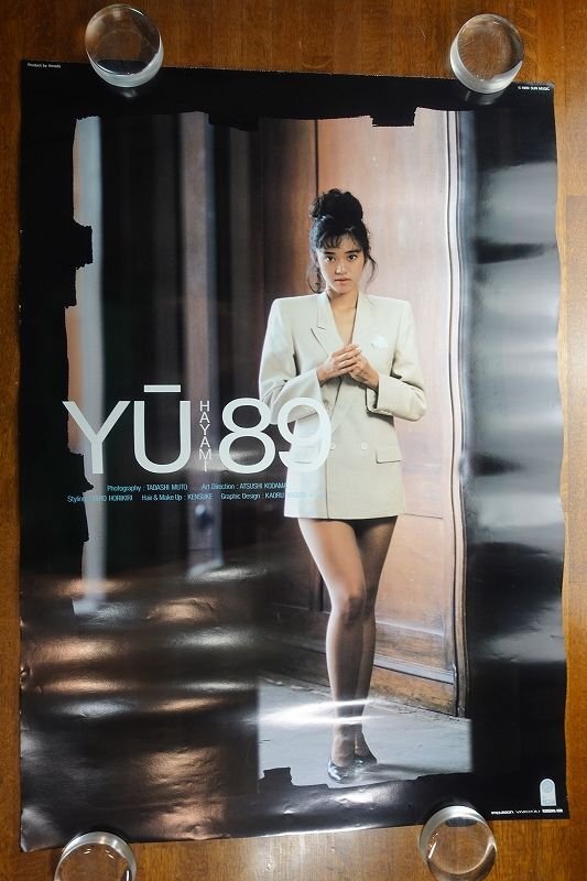 Yahoo!オークション - 長 PX571/B2判ポスター/『早見優 /YU89/ 1989 ポ...