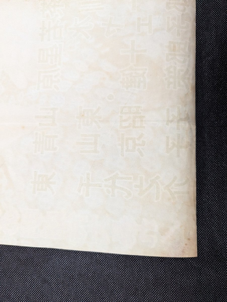 Yahoo!オークション - 長 M441/B2判映画ポスター/【嫁さがし千両勝負 ...