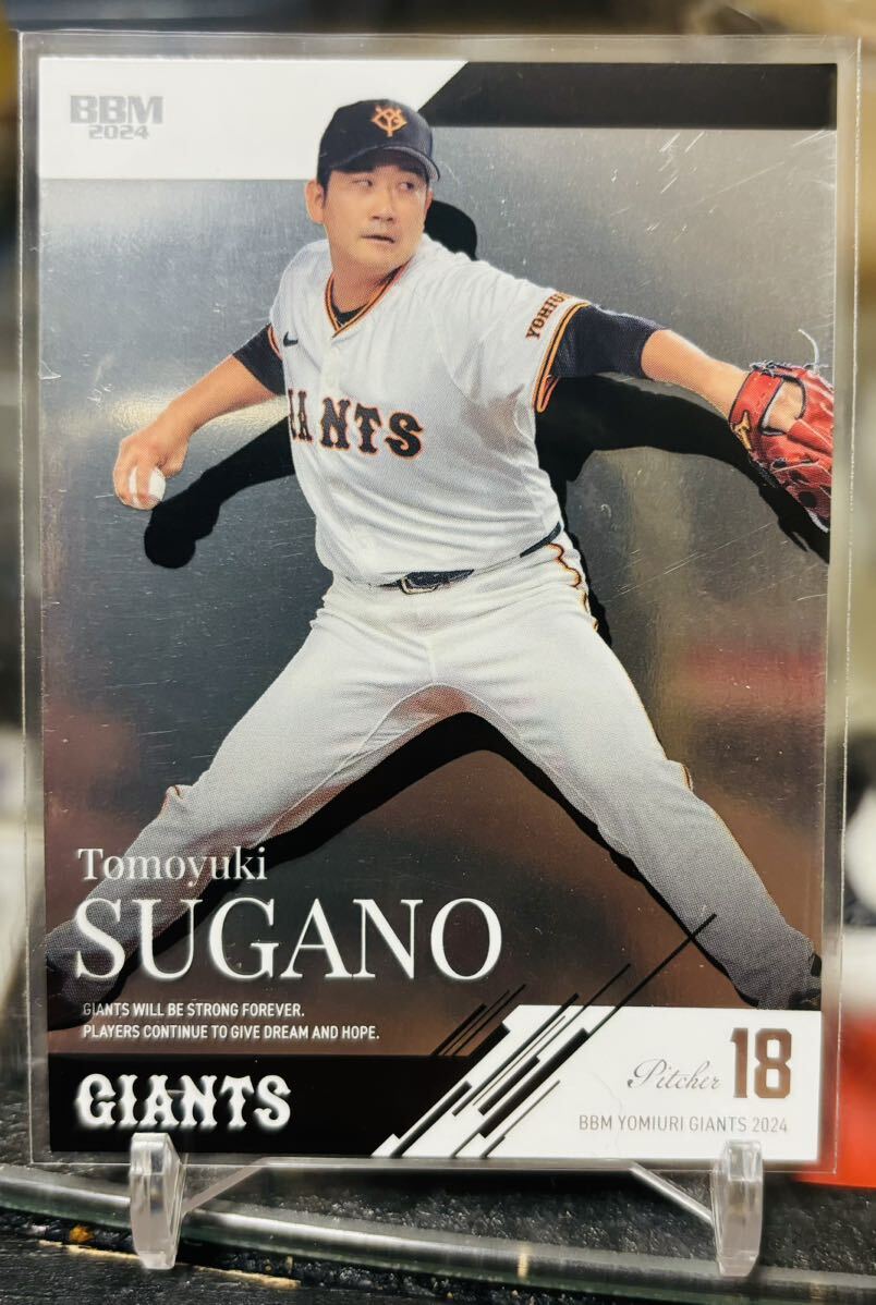 BBM 【菅野智之】 giants Yahoo!オークション