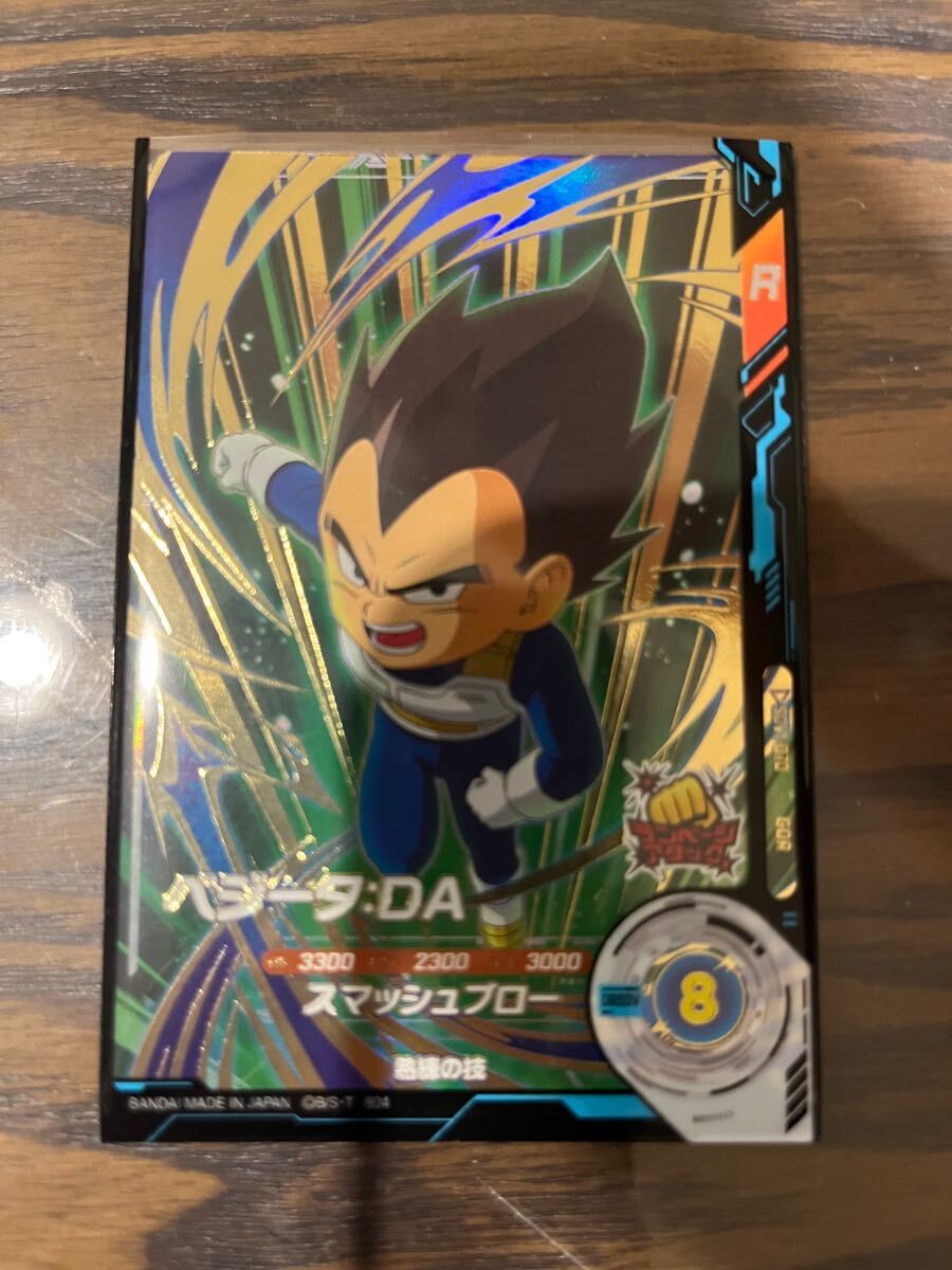 Yahoo!オークション - 【新品未使用品 公式スリーブ入】ドラゴンボール...