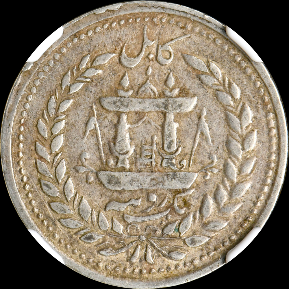 Yahoo!オークション - 土終 【NGC AU50】1895 アフガニスタン Rupee銀...