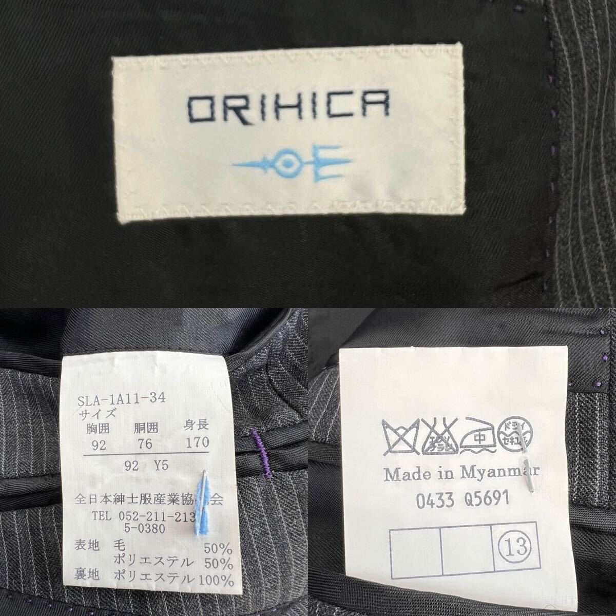 Yahoo!オークション - 極美品 ORIHICA オリヒカ スーツ セットアップ ...