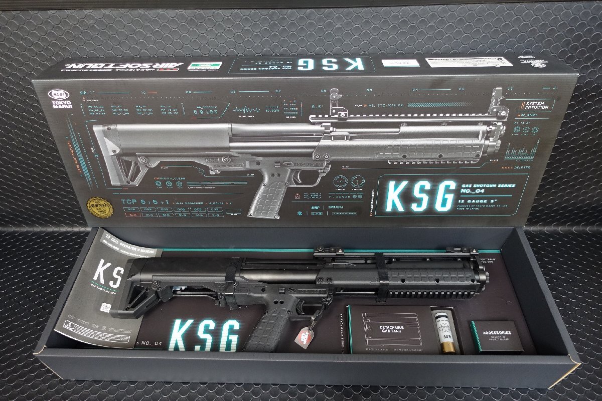 Yahoo!オークション - マルイ KSG ガスショットガン