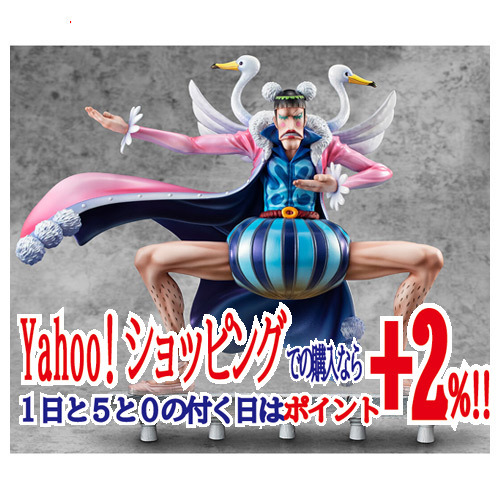 ONE PIECE mr.2 ボン・クレー POP|フィギュア ONE PIECE mr.2 ボン・クレー POP|フィギュア