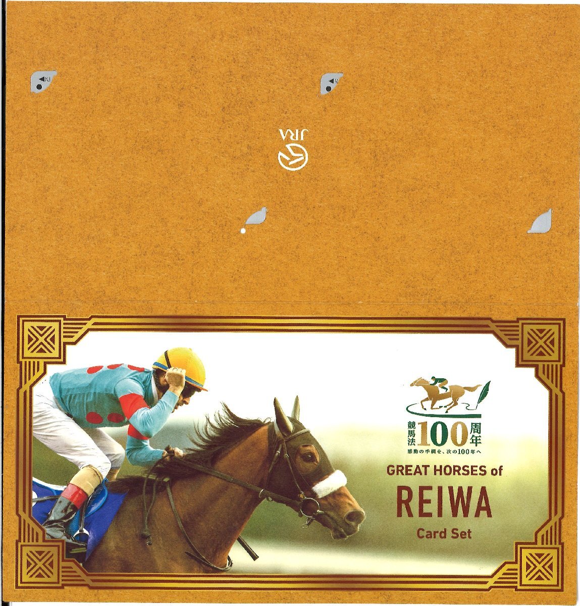 Yahoo!オークション - クオカード/JRA競馬法100周年記念/アーモンドア...