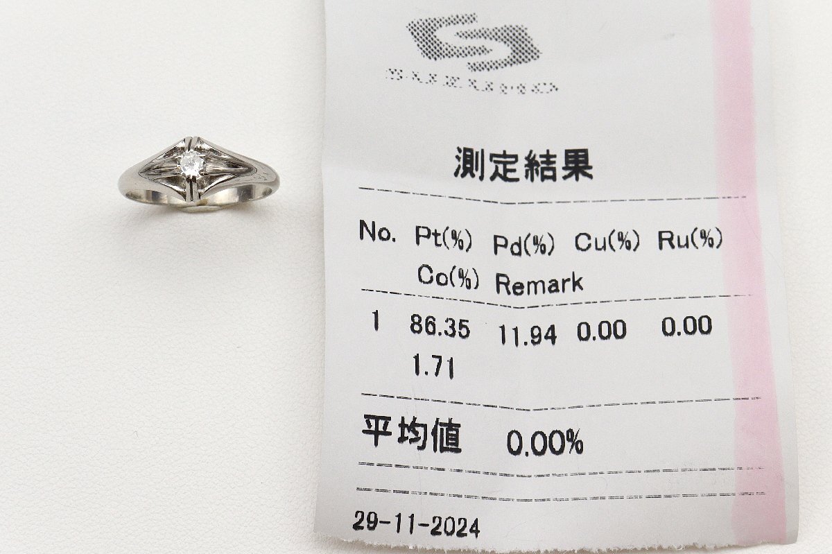 Yahoo!オークション - おたからや Pt850・Pt900・Pm 刻印ジュエリー5点...