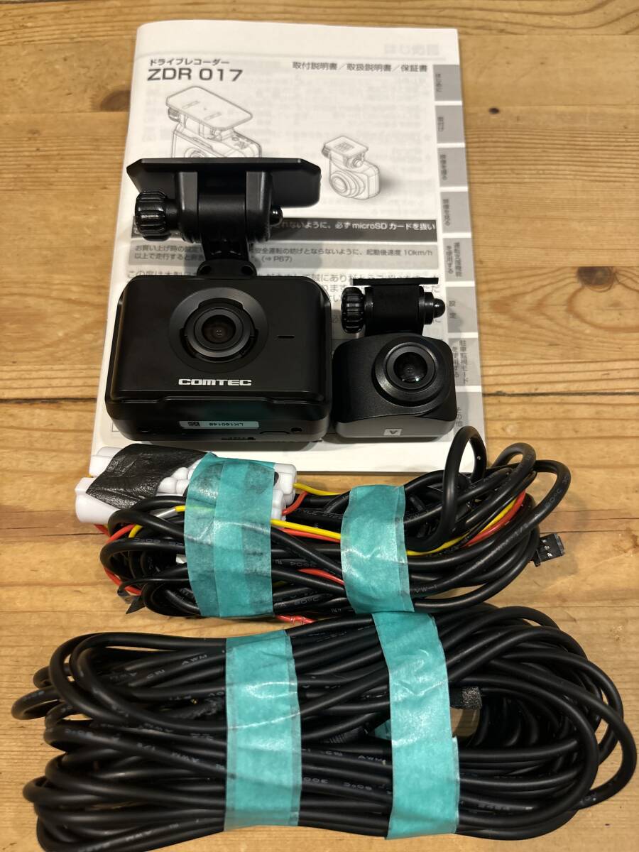 Yahoo!オークション - COMTEC ZDR 017 ドライブレコーダー前後 取説付...