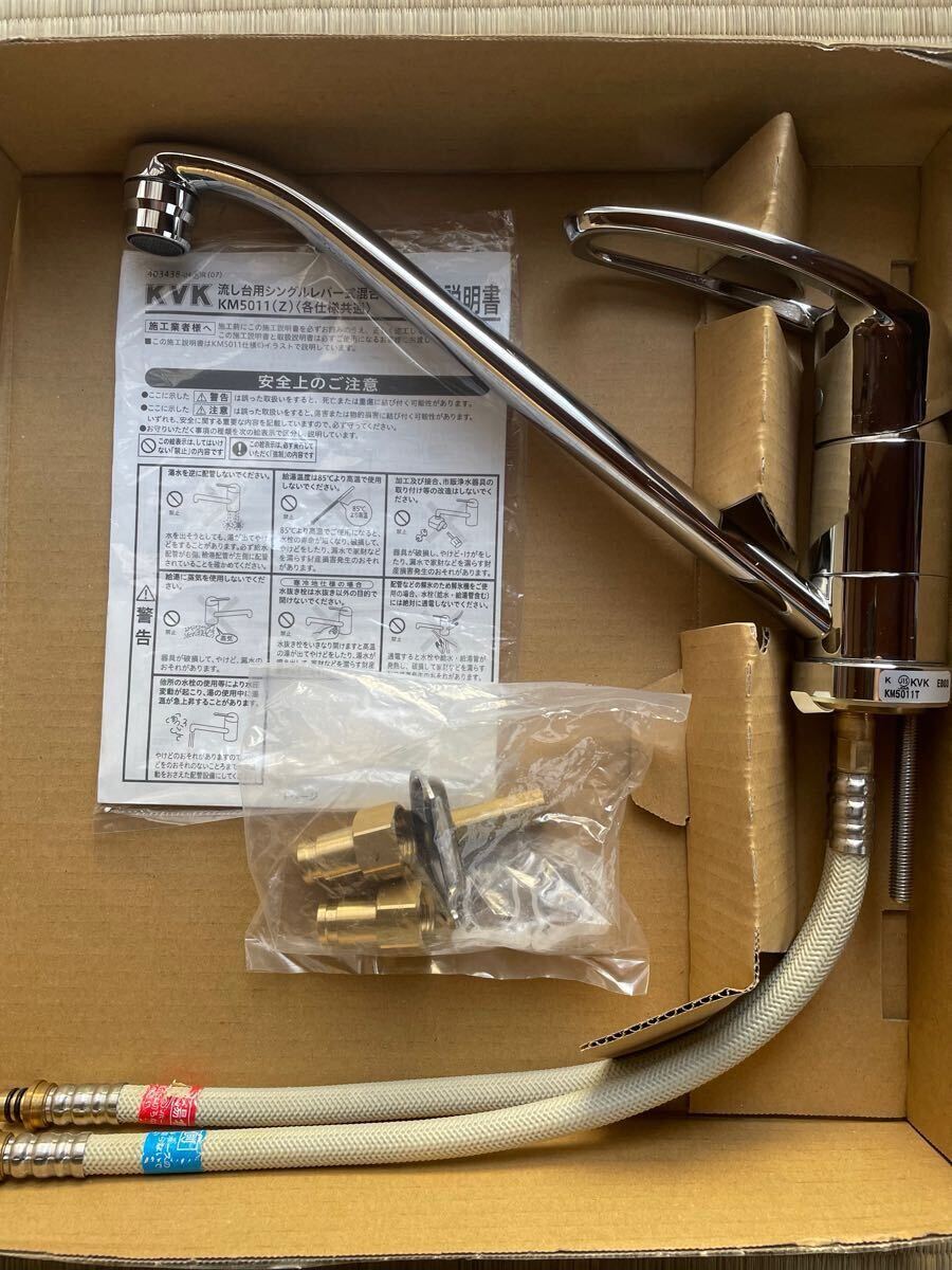 Yahoo!オークション - KVK シングルレバー混合栓【KM5011T】