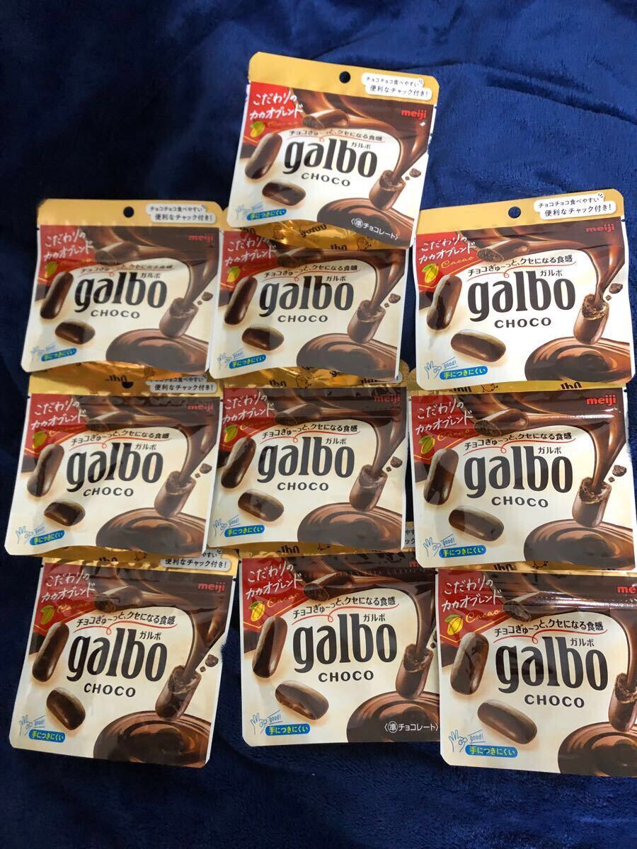 Yahoo!オークション - ガルボチョコパウチ 59g × 10個セット