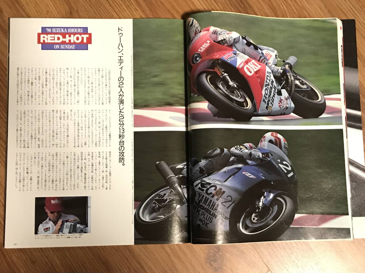 Yahoo!オークション - P09-07/ 雑誌 オートバイ レーシングヒーローズ ...