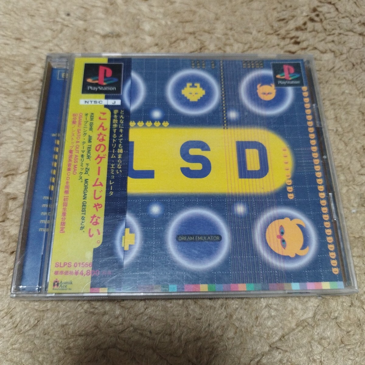 Yahoo!オークション - PSソフト LSD 中古品 プレイステーション