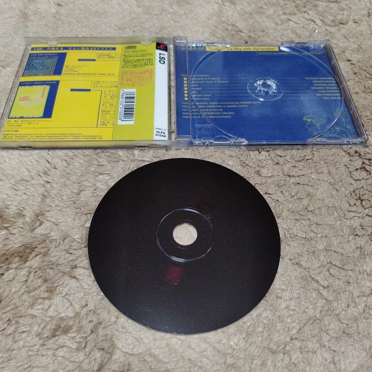 Yahoo!オークション - PSソフト LSD 中古品 プレイステーション