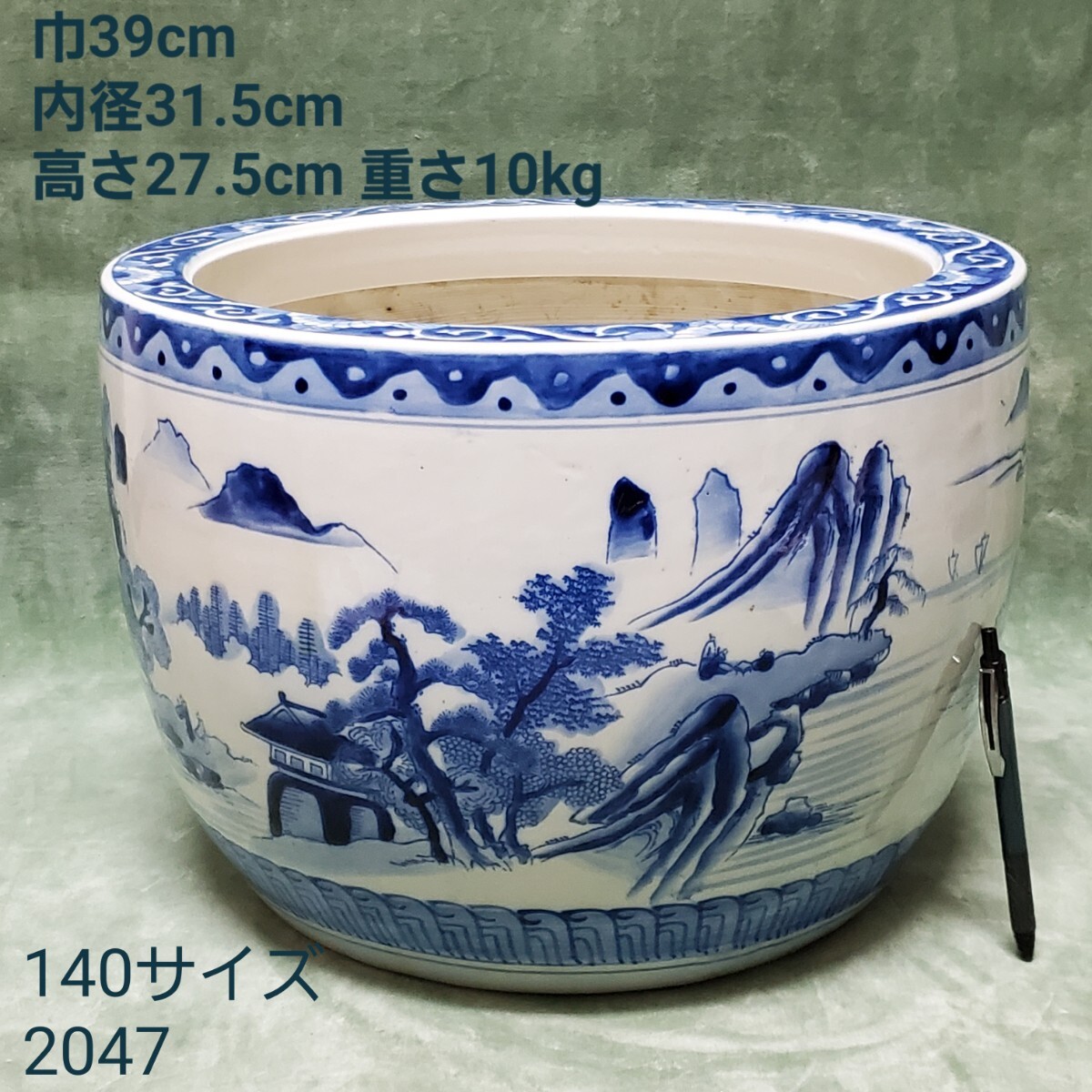 陶器 伊万里 有田 染付け 山水 火鉢 検索 古民具 睡蓮鉢 メダカ鉢 自在鉤 鉄瓶 ディスプレイ 盆栽 鉢カバー 金魚鉢 2047(染付)｜売買されたオークション情報、yahooの商品情報を ...