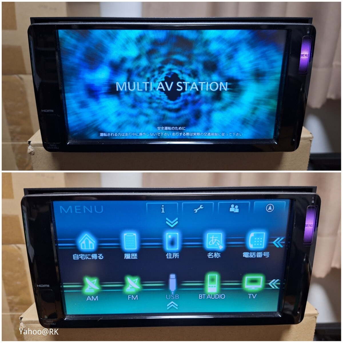 Yahoo!オークション - トヨタ 純正 ナビ 型式 NSLN-W62 テレビ フルセ...