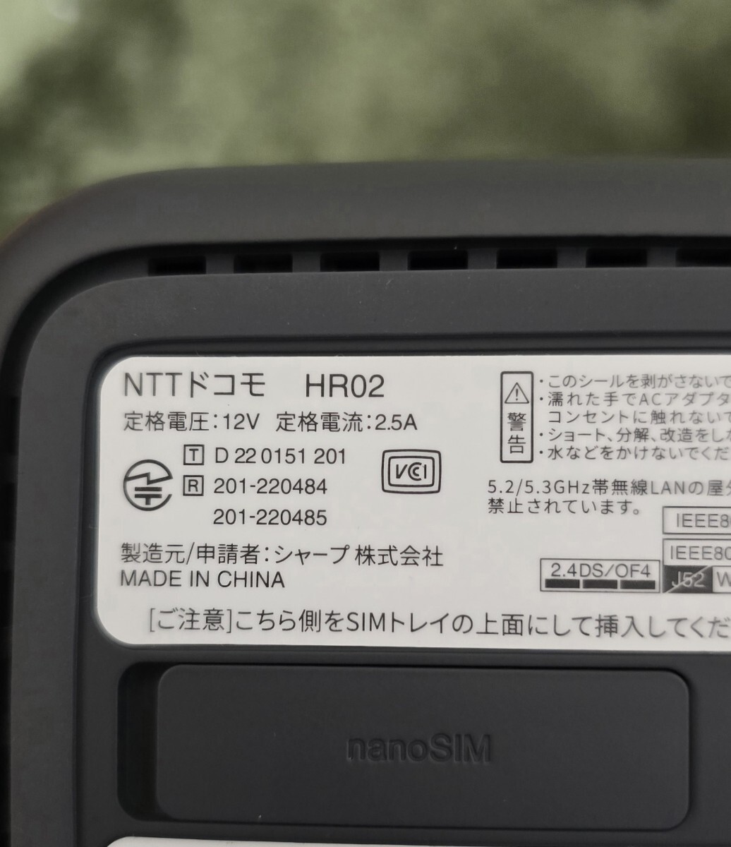 Yahoo!オークション - NTT ドコモ docomo home 5G HR02 5G対応 ホーム...