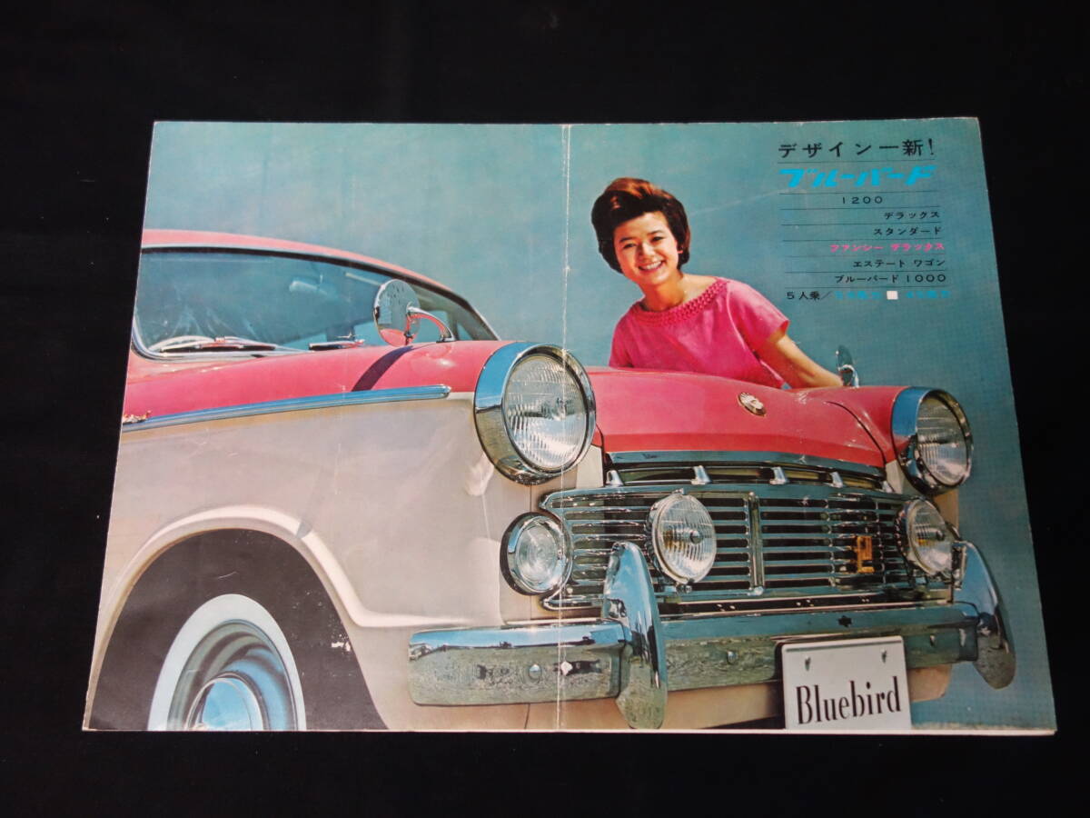 Yahoo!オークション - 【1962年】日産 ダットサン ブルーバード P312