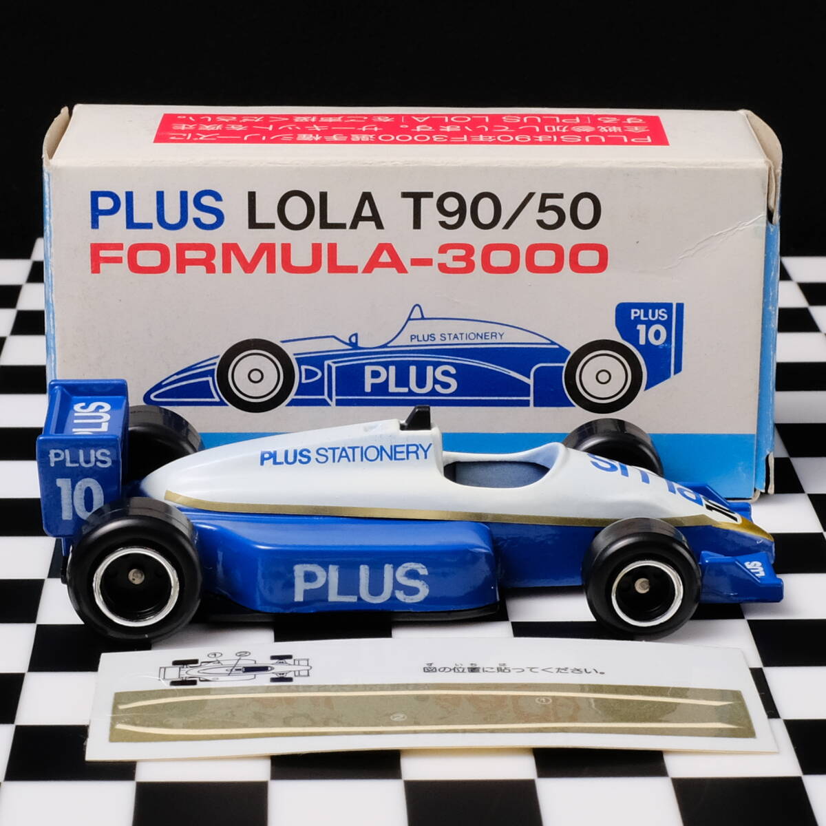 Yahoo!オークション - トミカ PLUS LOLA T90/50 FORMULA-3000 プラス特...