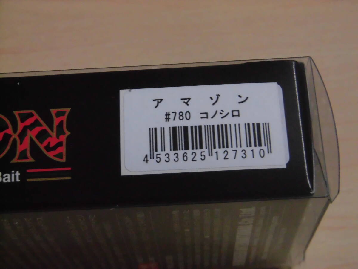 Yahoo!オークション - エバーグリーン アマゾン 160 43g #780 コノシロ...