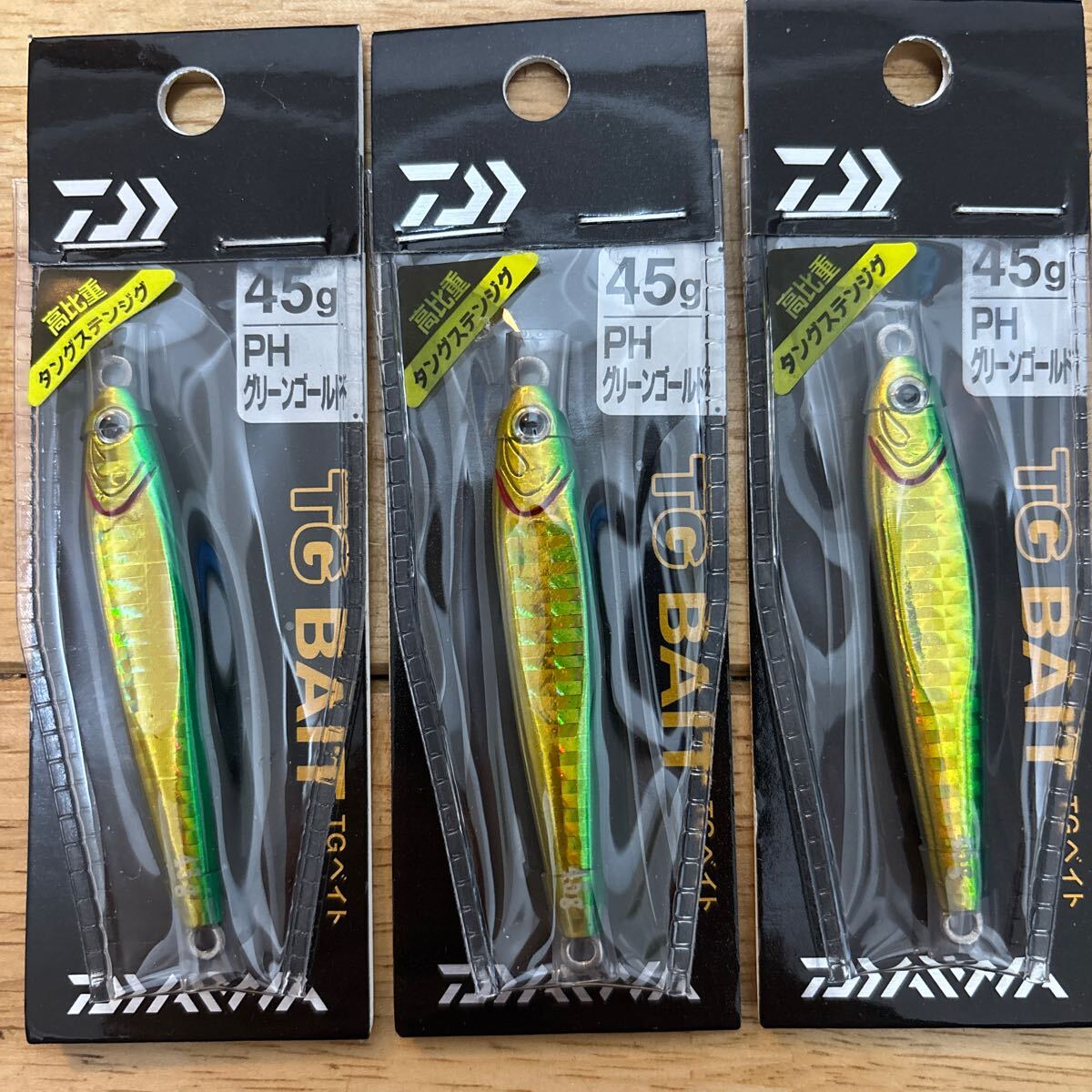 Yahoo!オークション - ダイワ TGベイト 45g PHグリーンゴールド 3個セ...