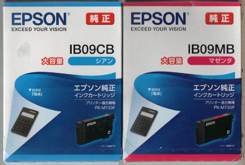 Yahoo!オークション - エプソン 純正 インクカートリッジ IB09MB マゼ...